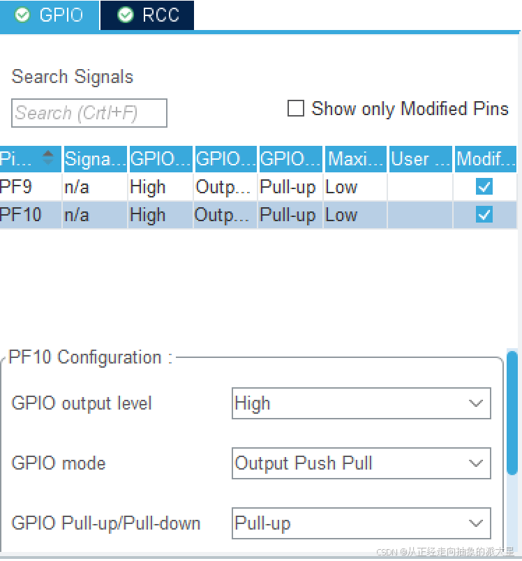 RT-Thread Studio联合STM32CubeMX自动生成完整STM32的RT-Thread代码-CSDN博客