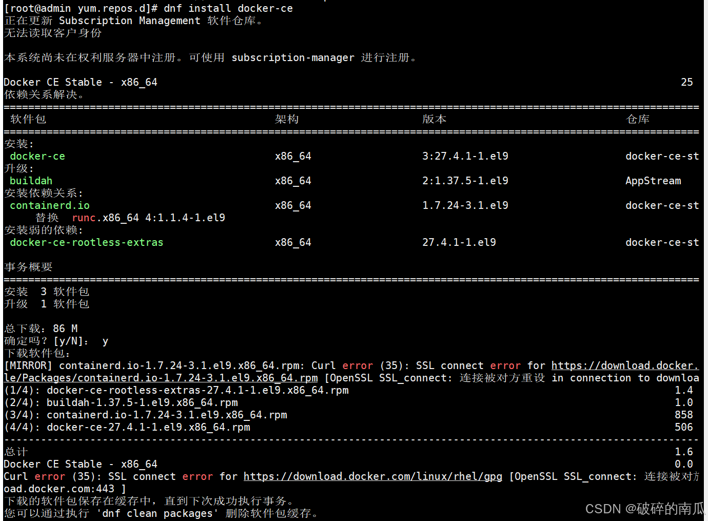安装mysql数据库_mysql tar安装-CSDN博客
