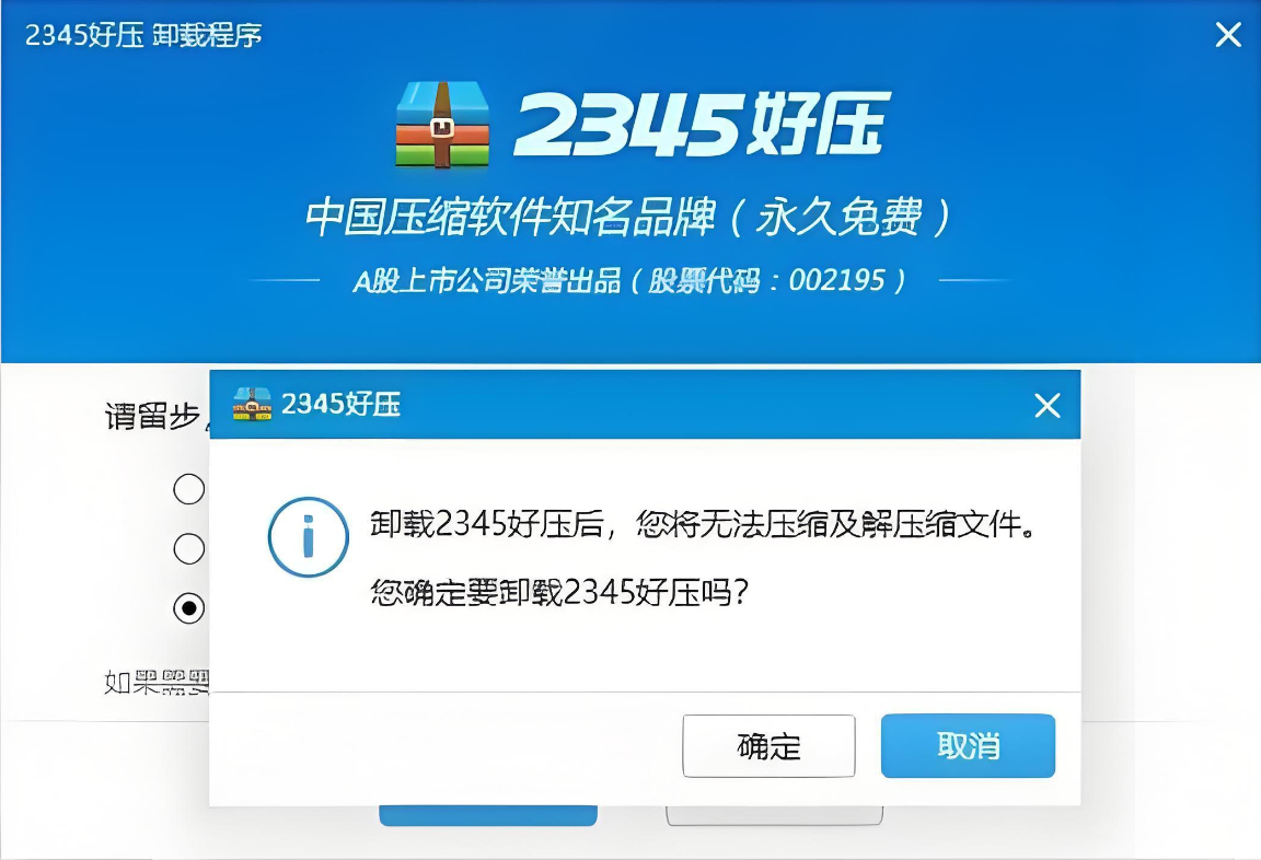 2025 无广告免费压缩软件推荐：6 款纯净解压工具（7-Zip/Bandizip 等，无捆绑不弹窗）_解压缩软件免费-CSDN博客