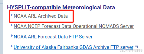 利用FileZilla下载Noaa网站的气象数据_noaa气象数据下载-CSDN博客