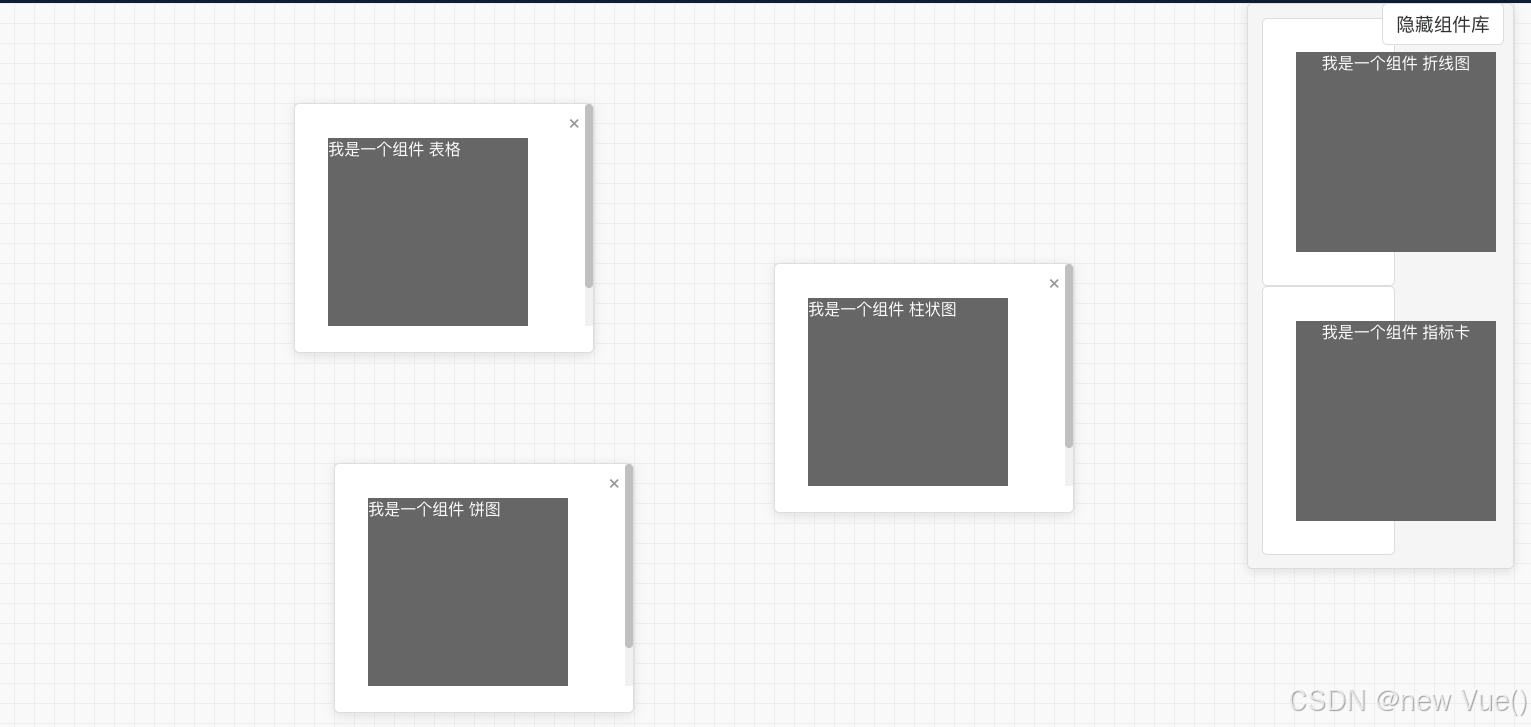 vue3 + draggable 实现 组件动态拖拽 开箱即用_vue3-draggable-grid-CSDN博客