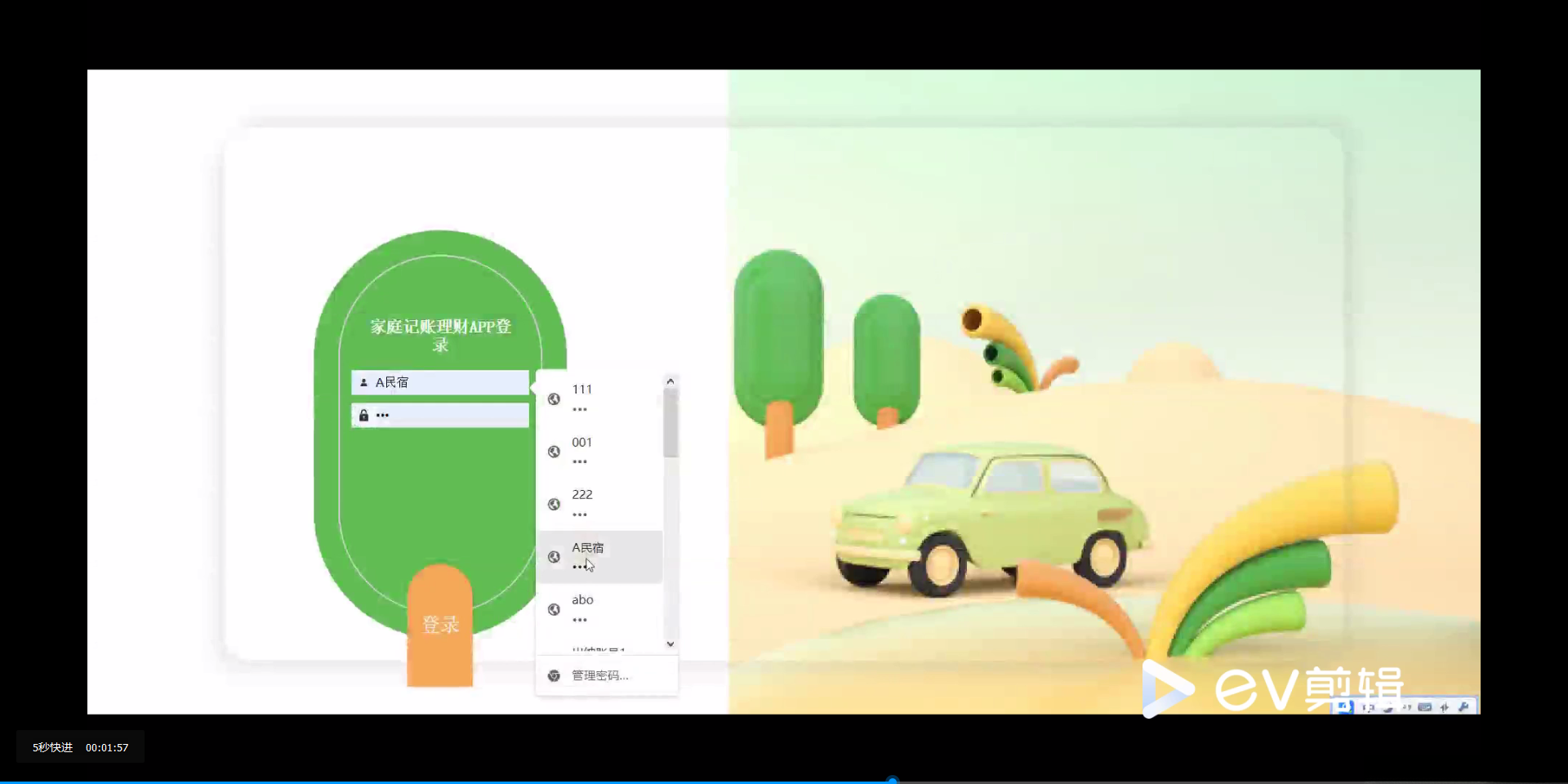 [附源码]计算机毕业设计Python+uniapp家庭记账理财APPmh7mb(程序+lw+APP+远程部署)-CSDN博客