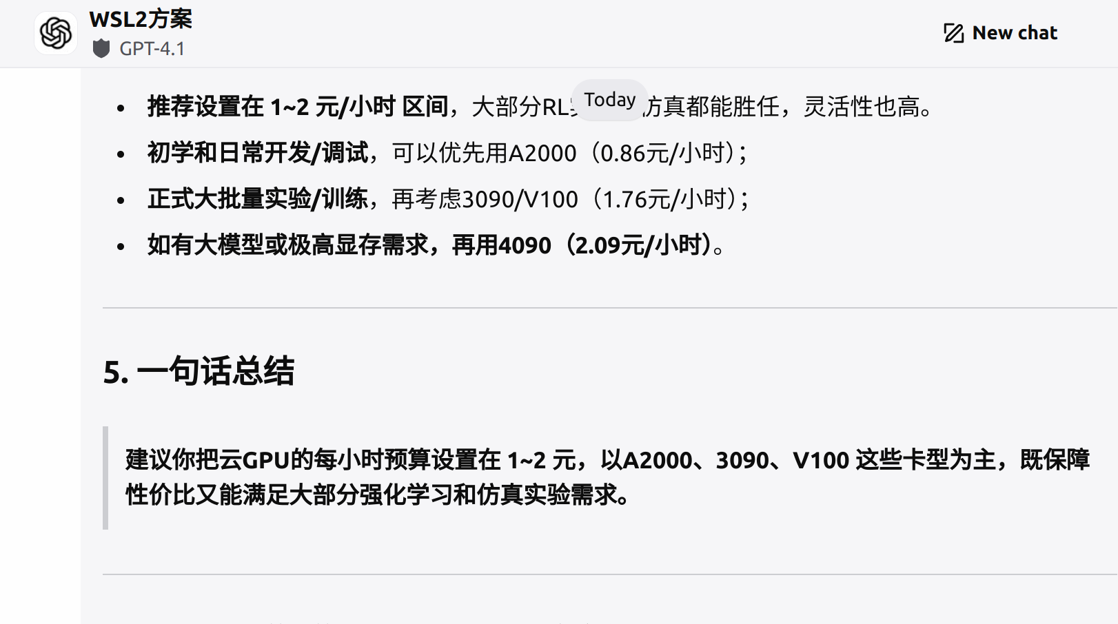 ManiSkill学习笔记-CSDN博客