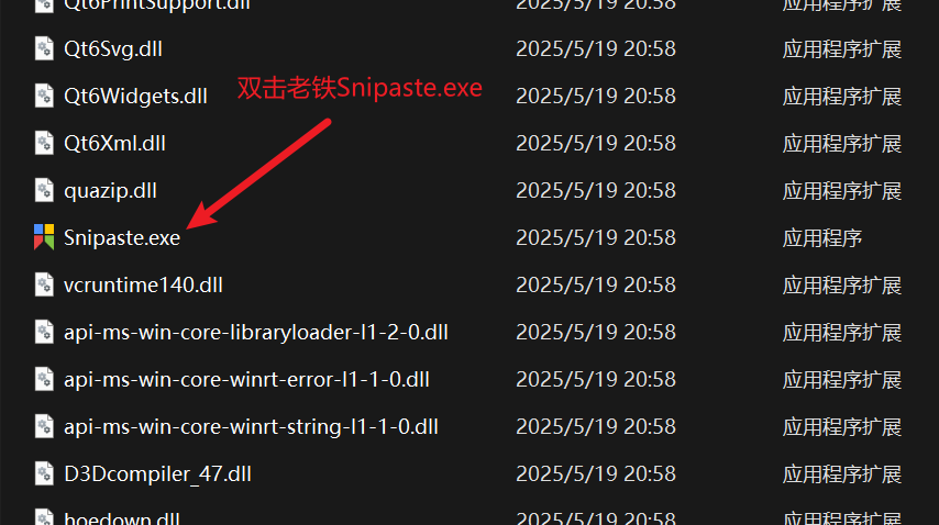 高效截图工具——Snipaste（安装及使用教程）-CSDN博客