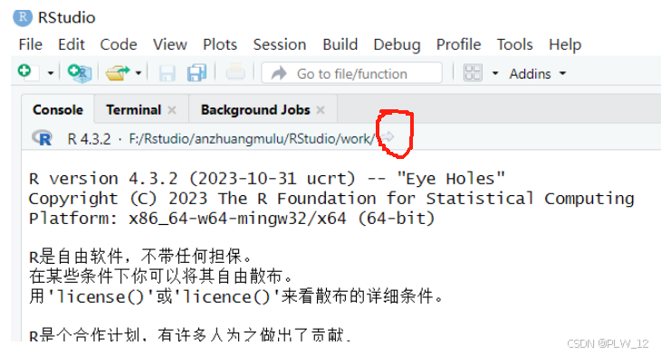 1-R语言入门之Rstudio工具使用_rstudio怎么用-CSDN博客