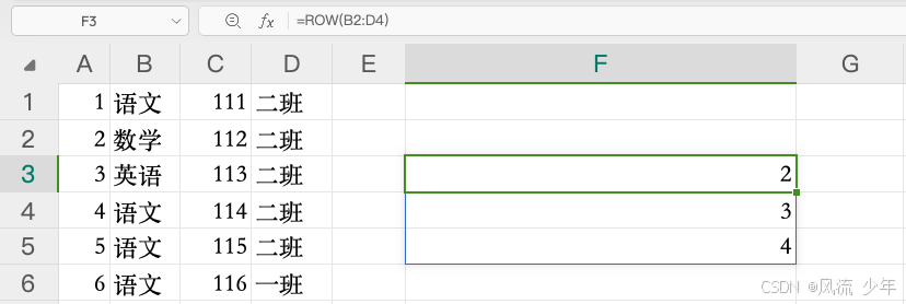 Excel基础函数(row&rows & column&columns & address)-CSDN博客