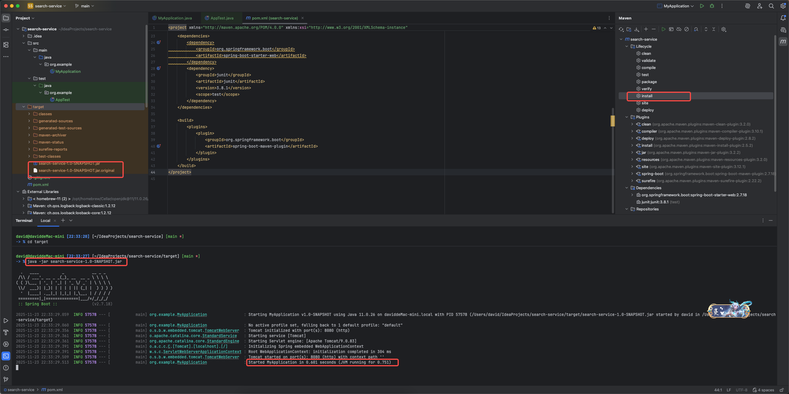 Spring Boot Web项目 jar包配置_spring web jar包-CSDN博客