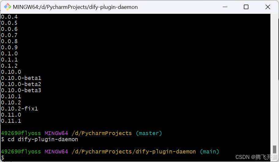 02_dify-plugin-daemon使用源码本地启动-CSDN博客