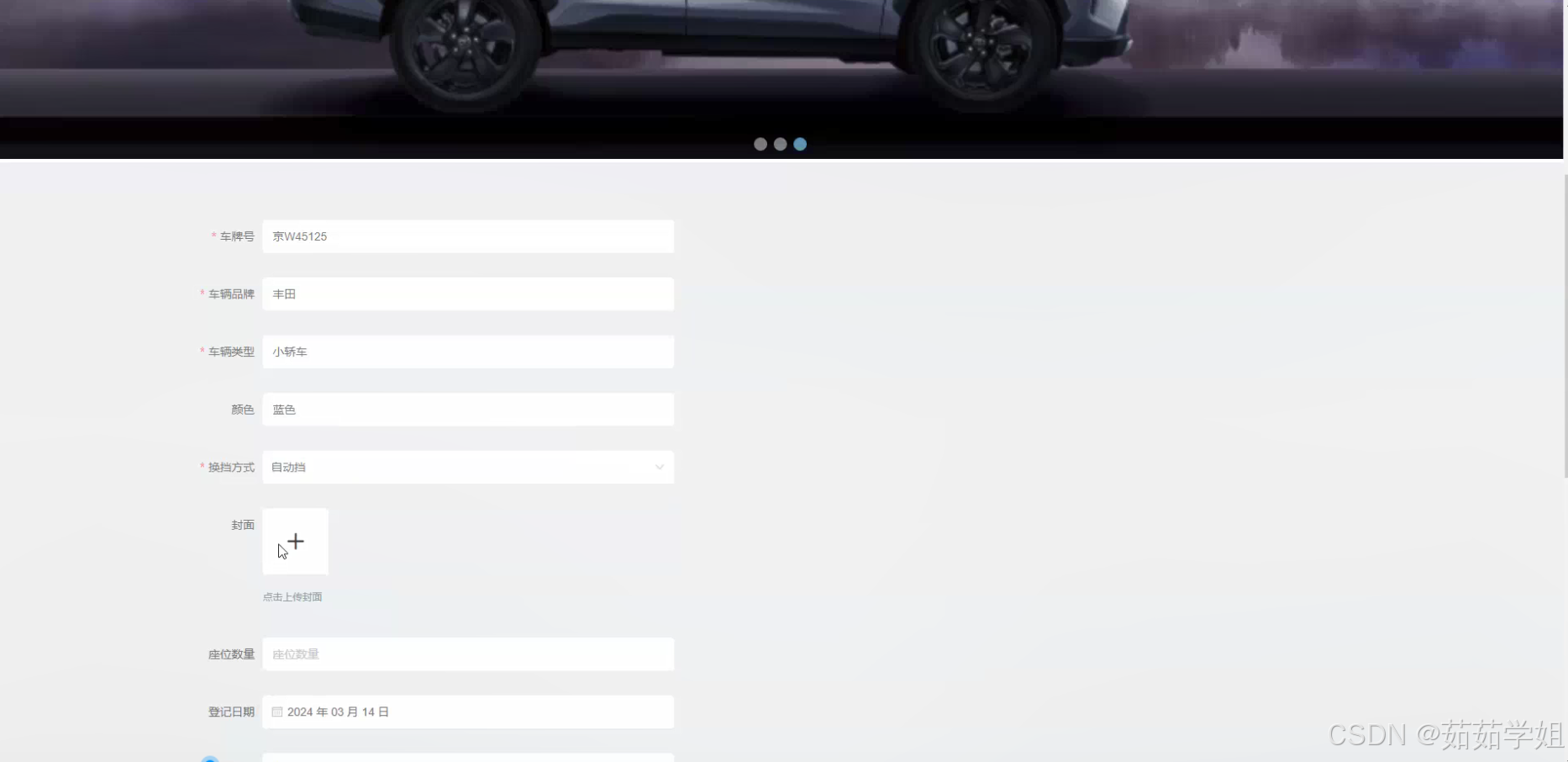 Springboot毕设停车场管理系统的设计与实现论文程序部署基于spring Boot的校园智能停车管理系统设计与实现论文 Csdn博客