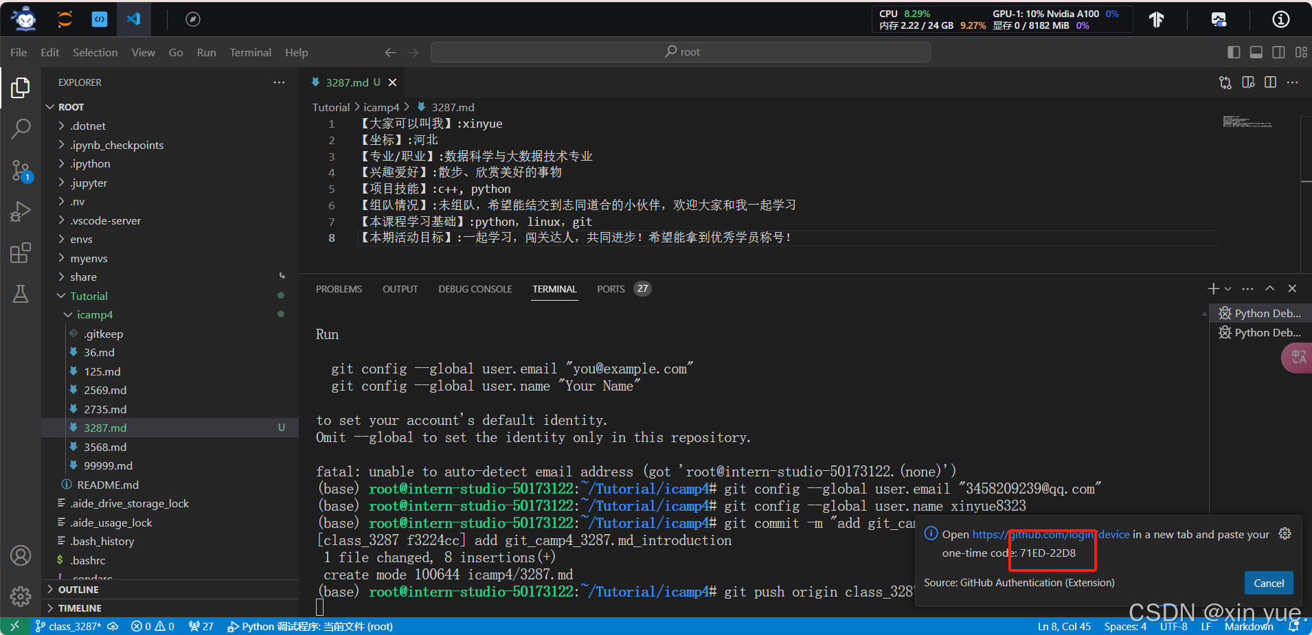 L0G3000:Git 基础知识-CSDN博客
