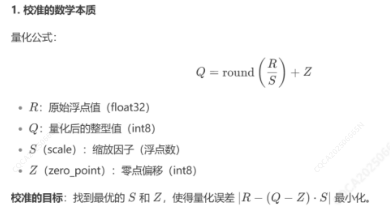 关于高通snpe、onnx转dlc、dlc量化的一点记录-CSDN博客