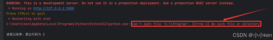 pycharm调试flask网站时，出现错误：can‘t open file ‘C:\\Program‘: [Errno 2] No such file or directory ...
