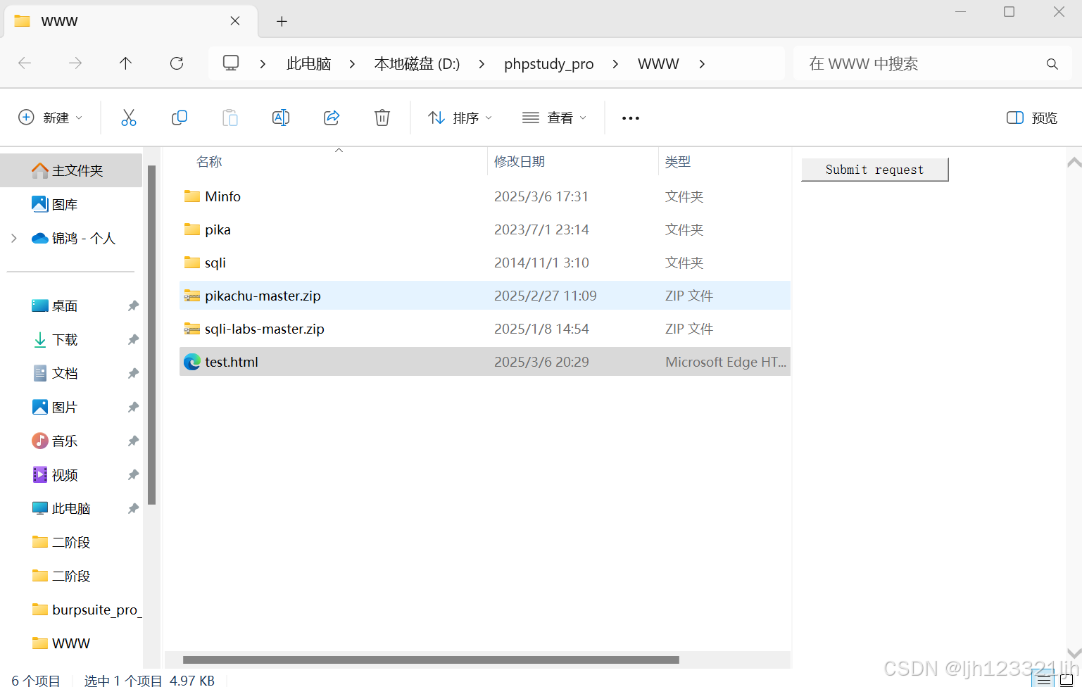 metinfo csrf漏洞模拟过程-CSDN博客