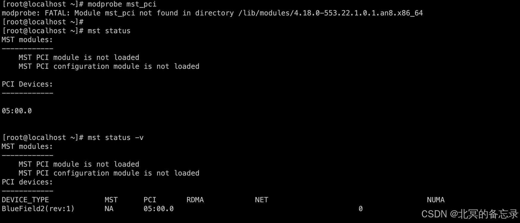 DPU上查看mst status报错MST PCI module is not loaded处理办法？如何安装mft和kernel mft?（mst start、status、stop）-CSDN博客