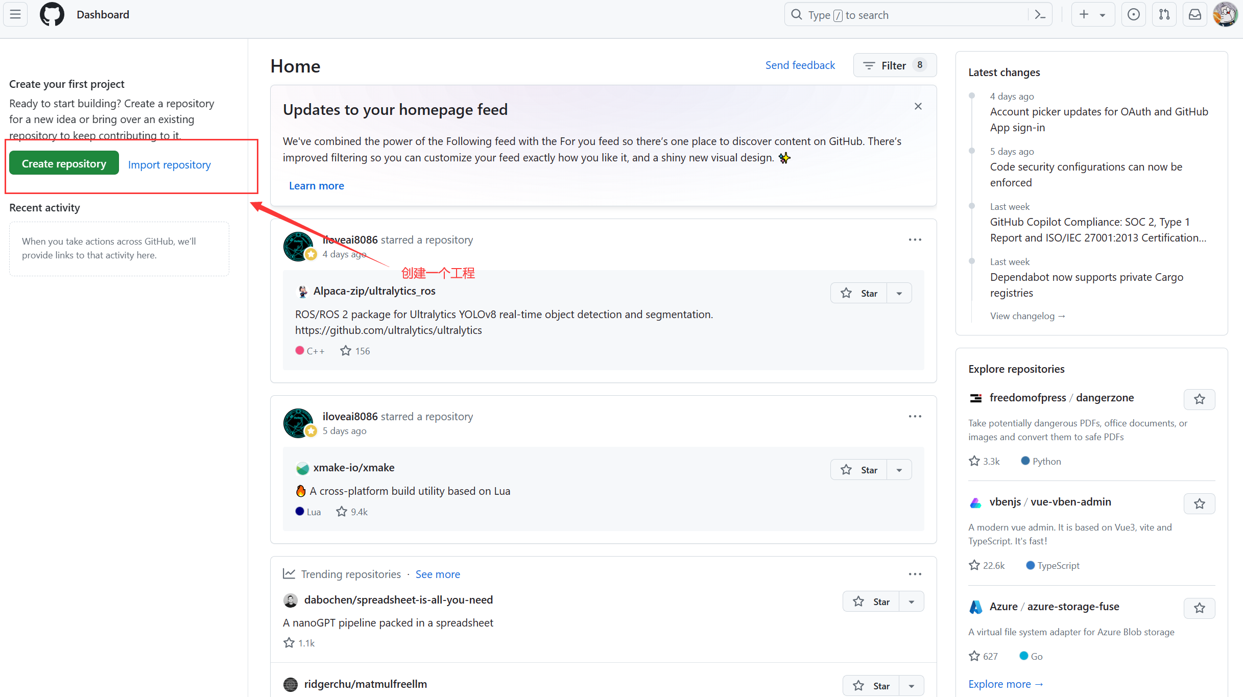 20250718使用git和github的心得记录-CSDN博客