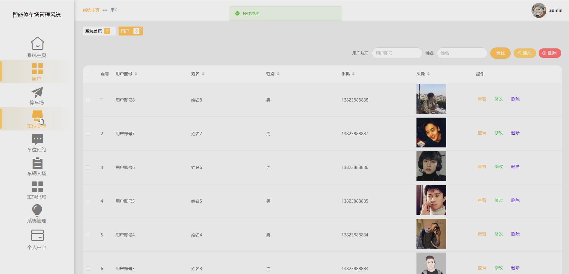 python_django小程序 智能停车场预约推荐系统-CSDN博客