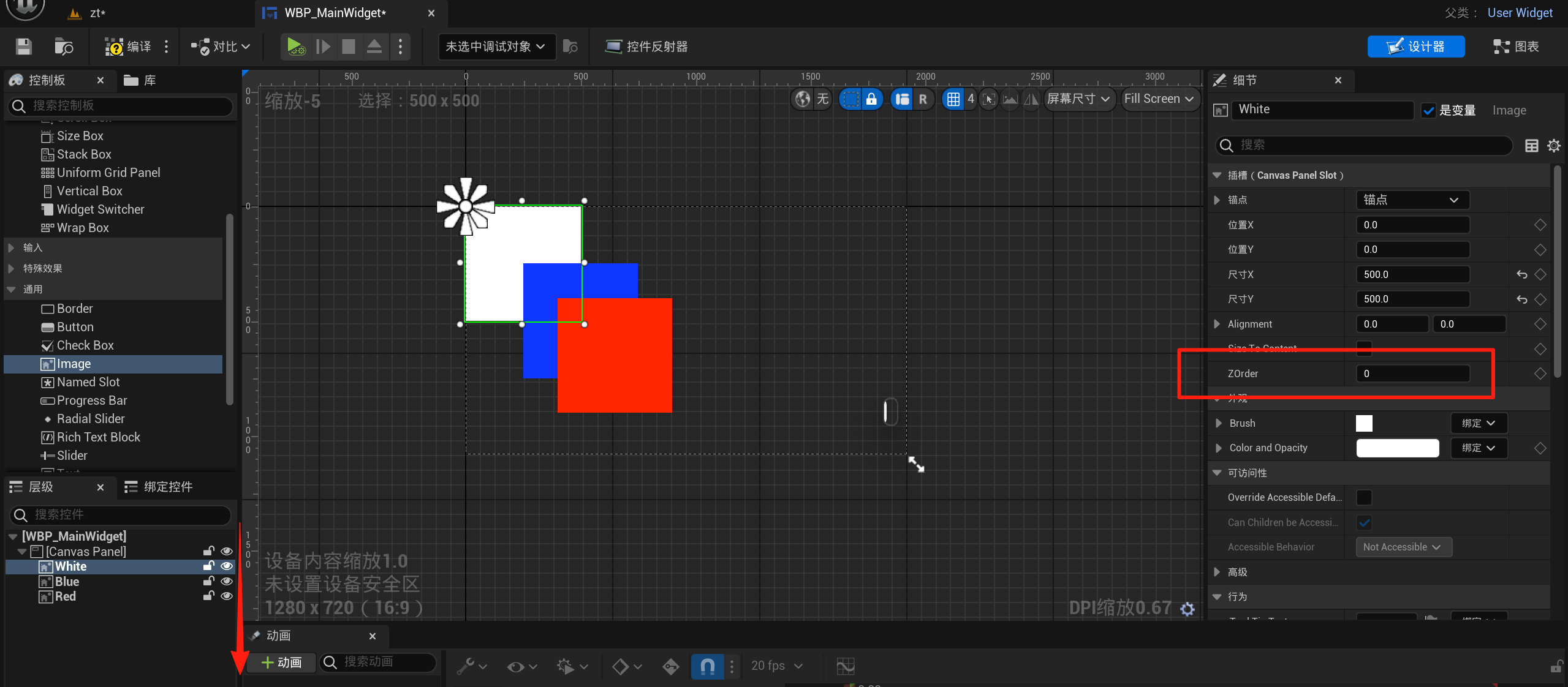 UE5 基础应用 —— 05 - 控件蓝图 简单使用 _ue5 ui-CSDN博客