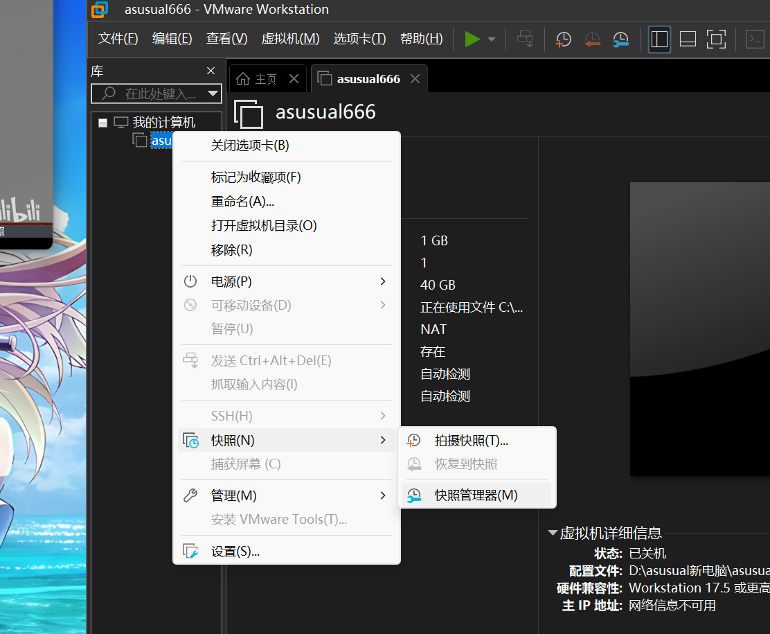 Linux学习日常2-CSDN博客