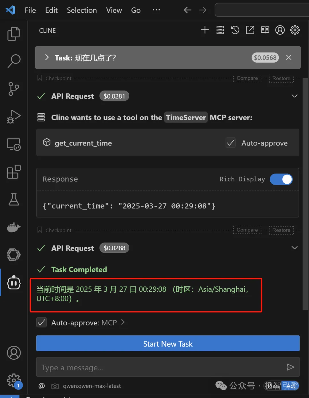 VSCode+Cline开发并调用自定义MCPServer_cline mcp-CSDN博客