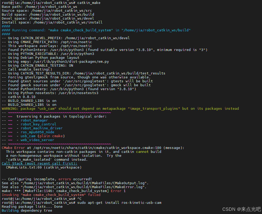 ROS usb_cam功能包安装问题_sudo apt-get install ros-melodic-usb-cam-CSDN博客