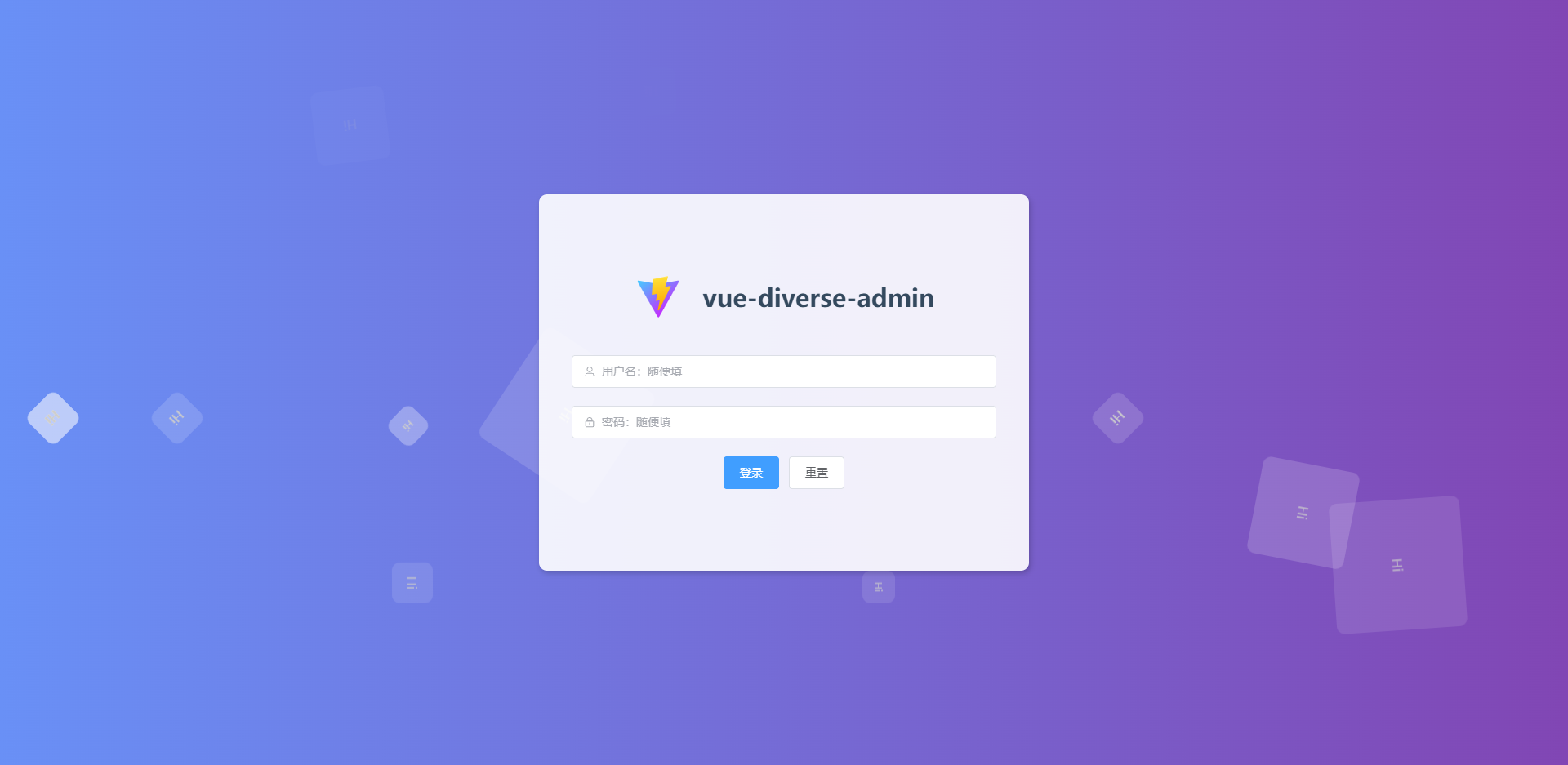 vue3模板vue-diverse-admin-CSDN博客