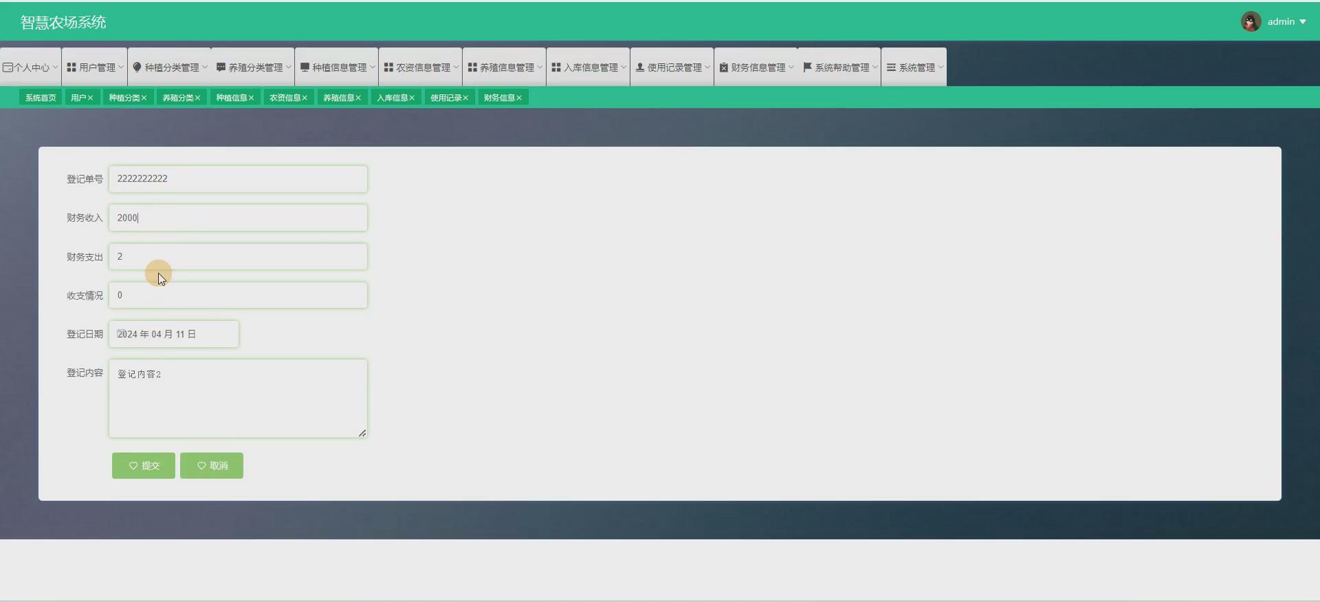 Python智慧农场养殖种植系统(Django Flask Vue Pycharm毕业设计项目 )_智能水产养殖系统python-CSDN博客