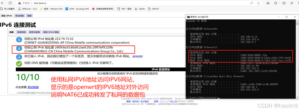 Openwrt-IPV6配置NAT6配置派发本地链路地址来上网_openwrt ipv6-CSDN博客