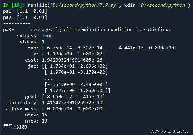 python7.7和7.9【3103】-CSDN博客