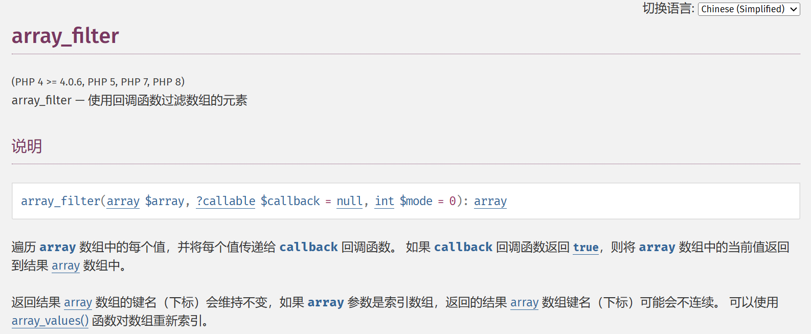二、Web安全入门:PHP相关知识-CSDN博客