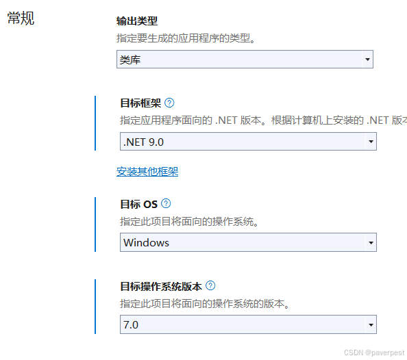 在WPF中使用VTK_wpf vtk-CSDN博客