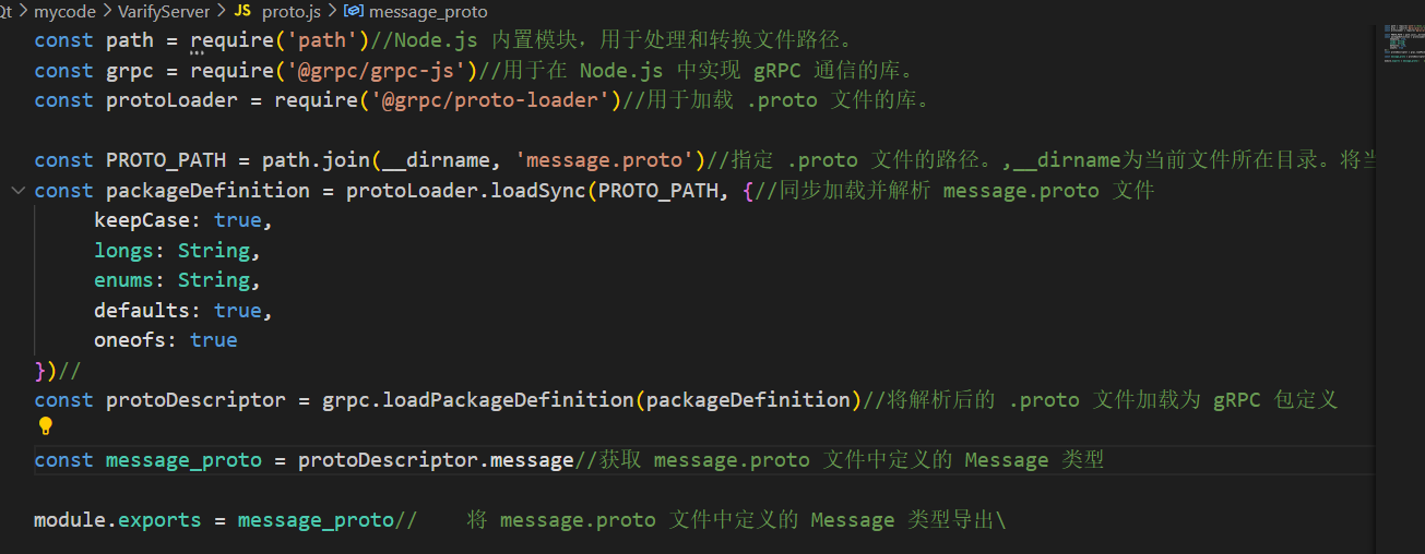 Grpc通信（c++版）_c++ grpc-CSDN博客