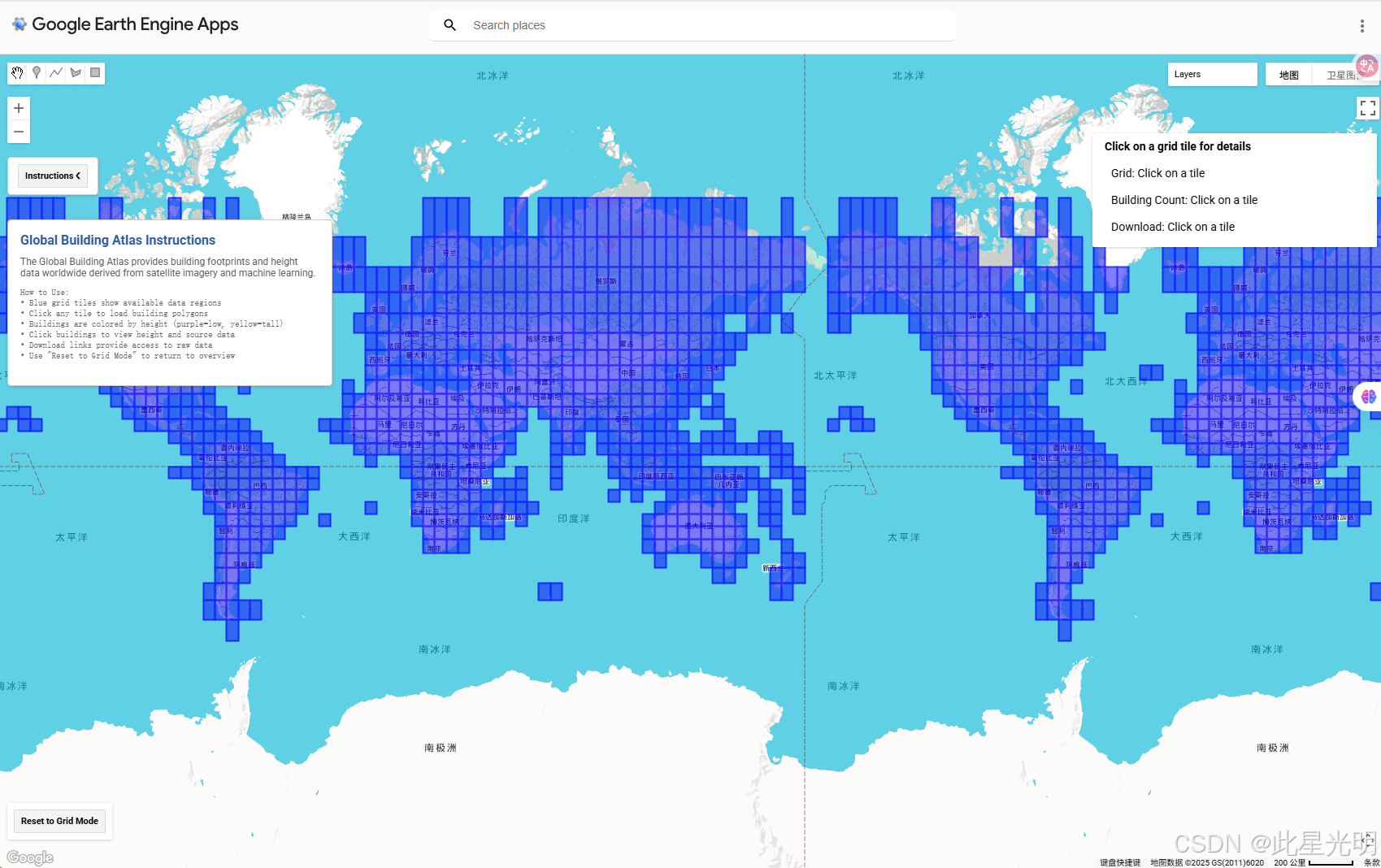 GlobalBuildingAtlas（全球建筑地图集）包含：建筑物矢量和建筑物高度数据-CSDN博客