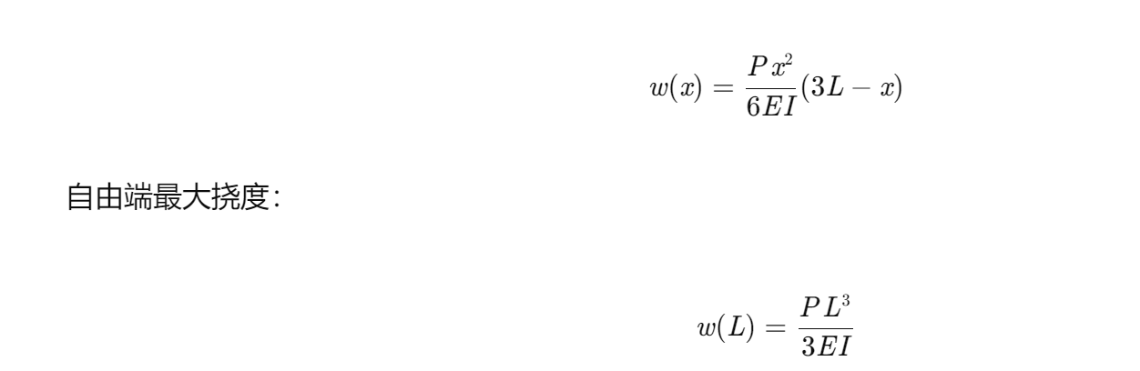 【悬臂梁挠度问题】基于PINN物理信息神经网络计算一维悬臂梁挠度问题（Python代码实现）-CSDN博客