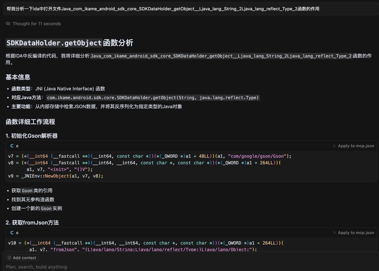 Cursor配置MCP-CSDN博客