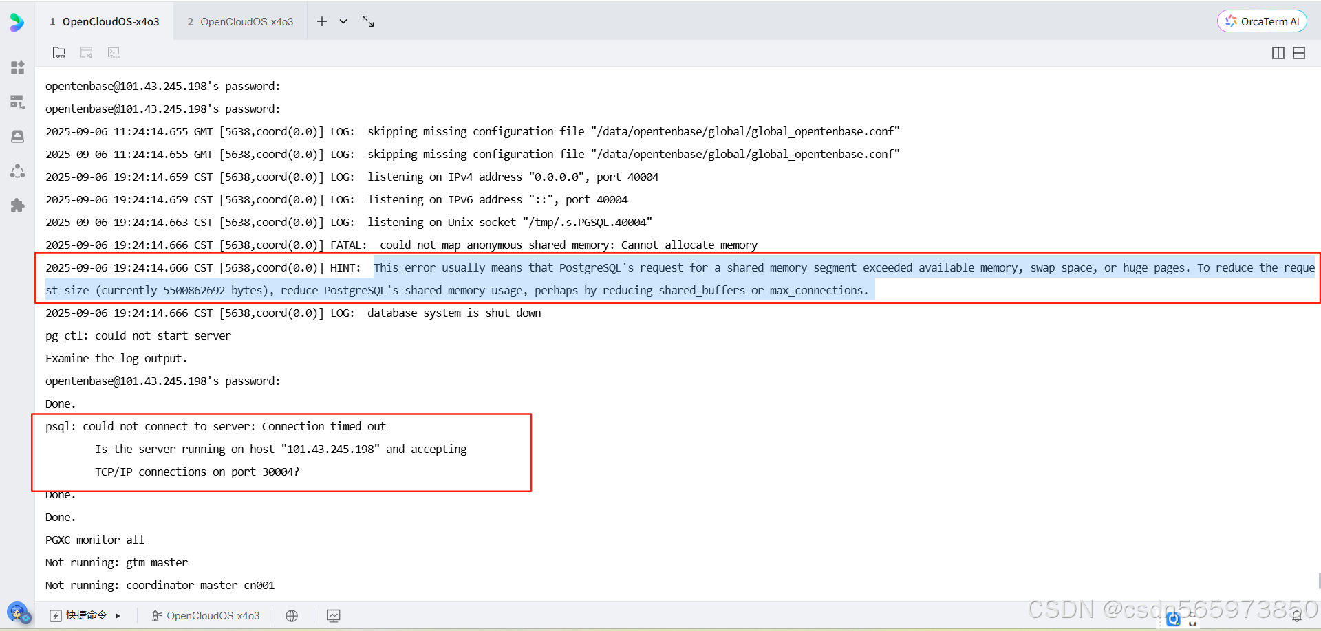OpenTenBase安装部署速成指南（新手上路）_opentenbase 和 tdsql-pg 差异-CSDN博客