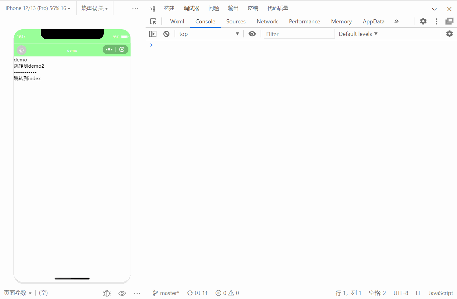 学习：入门uniapp Vue3组合式API版本（9）-CSDN博客