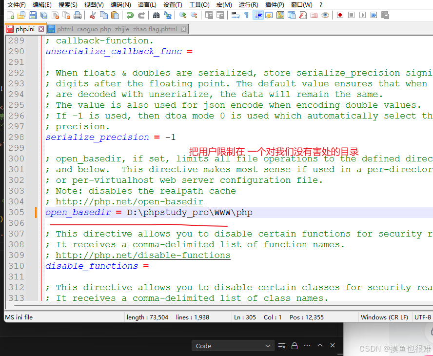 Web开发 上 Php写文件上传andand 文件上传的绕过（黑名单、白名单、文件类型mede） Andand 文件夹的显示php文件上传绕过黑名单 Csdn博客
