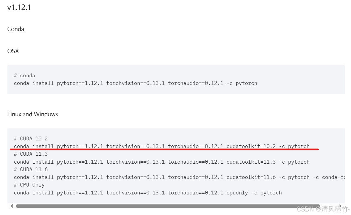 windows系统下yolov8部署_yolov8 windows部署-CSDN博客