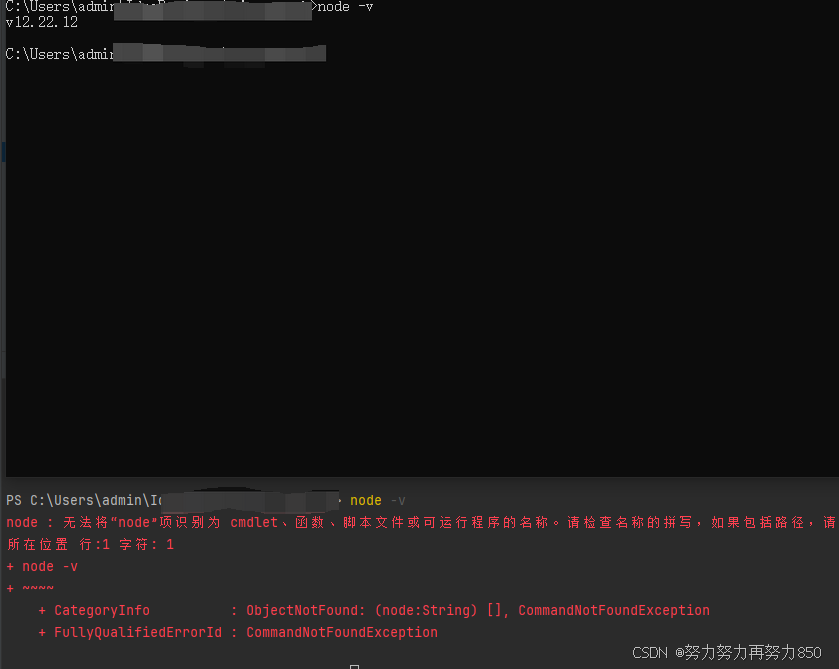 安装nvm后npm : node : 无法将“node”项识别为 cmdlet、函数、脚本文件或可运行程序的名称。请检查名称的拼写，如果包括路径，请确保路径正确，然后再试一次。-CSDN博客