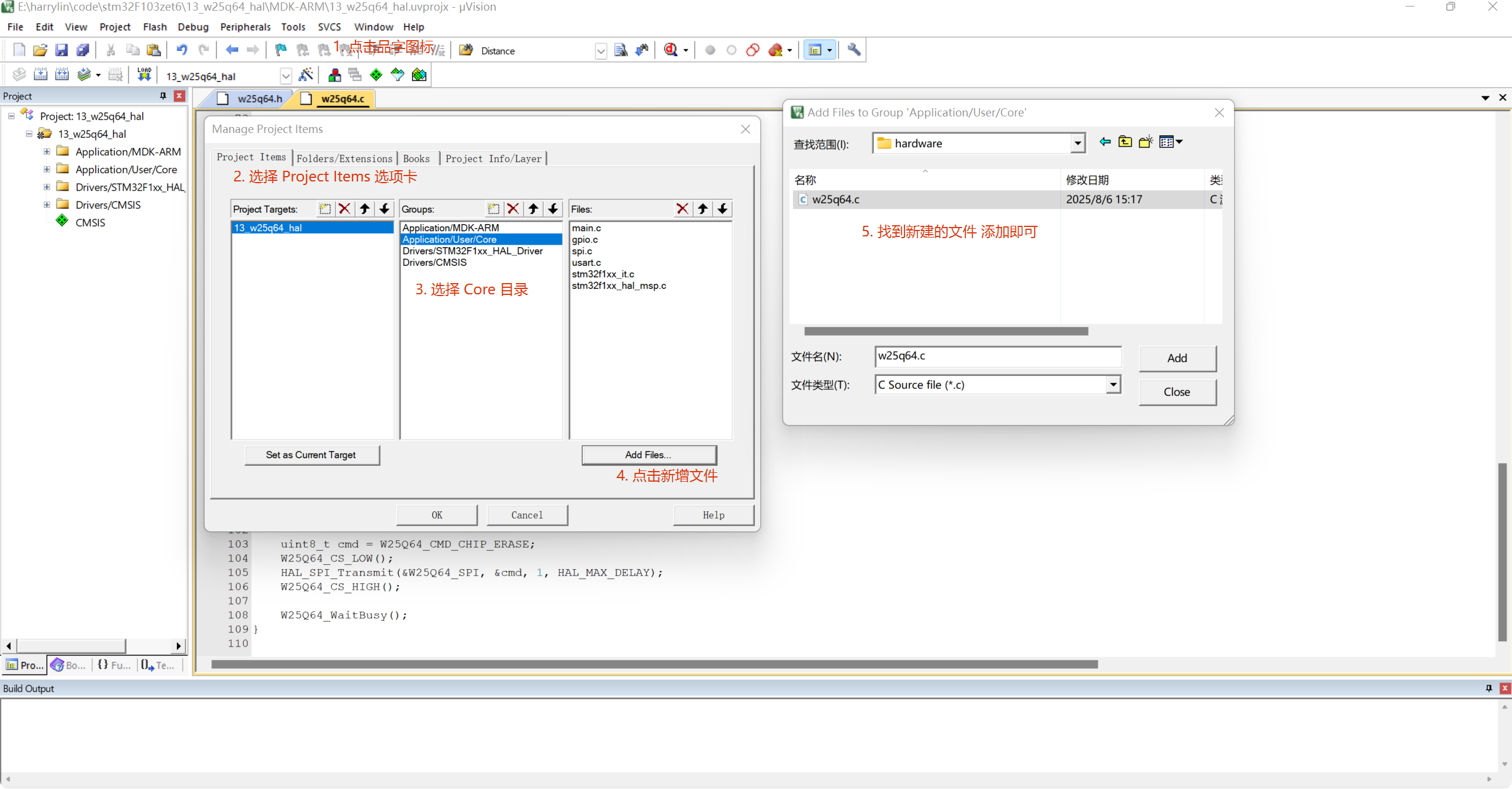 STM32CubeMX + HAL 库：用硬件SPI接口实现W25Q64 SPI Flash芯片的读写操作_stm32cubemx读写w25q64-CSDN博客