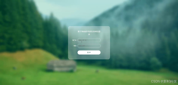 计算机毕业设计springboot基于web的考研信息网站 基于spring Boot的考研资讯与服务平台设计与实现 Spring Boot框架下的考研信息管理系统开发搭建一个考研一站式服务
