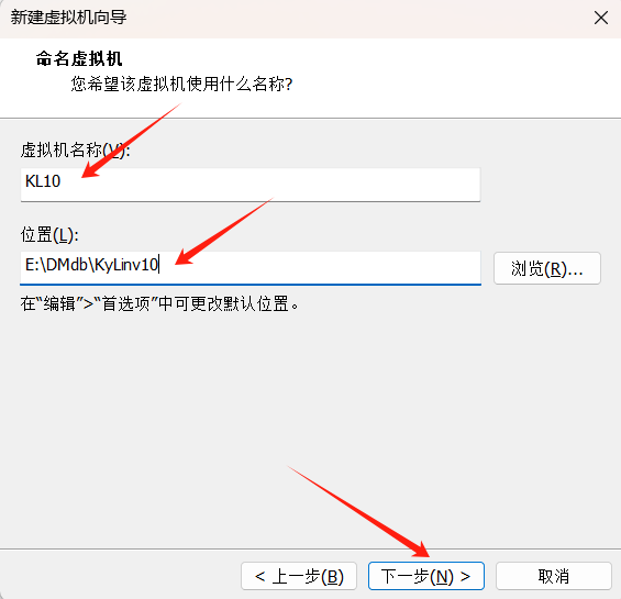 Linux系统安装DM8数据库详细教程_dm database server 64 v8.4linux下载-CSDN博客
