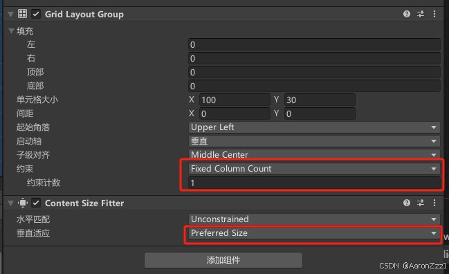 unity 滑动列表（list）制作-CSDN博客