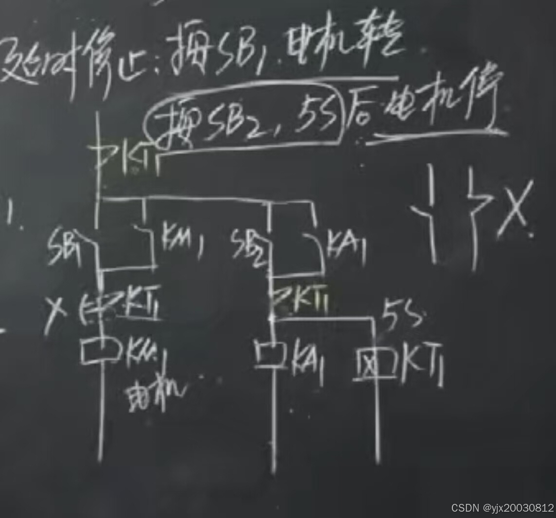 延时启动、停止（延时继电器）_启动sb1,电机转5s,停5s 一直循环电路怎样画-CSDN博客