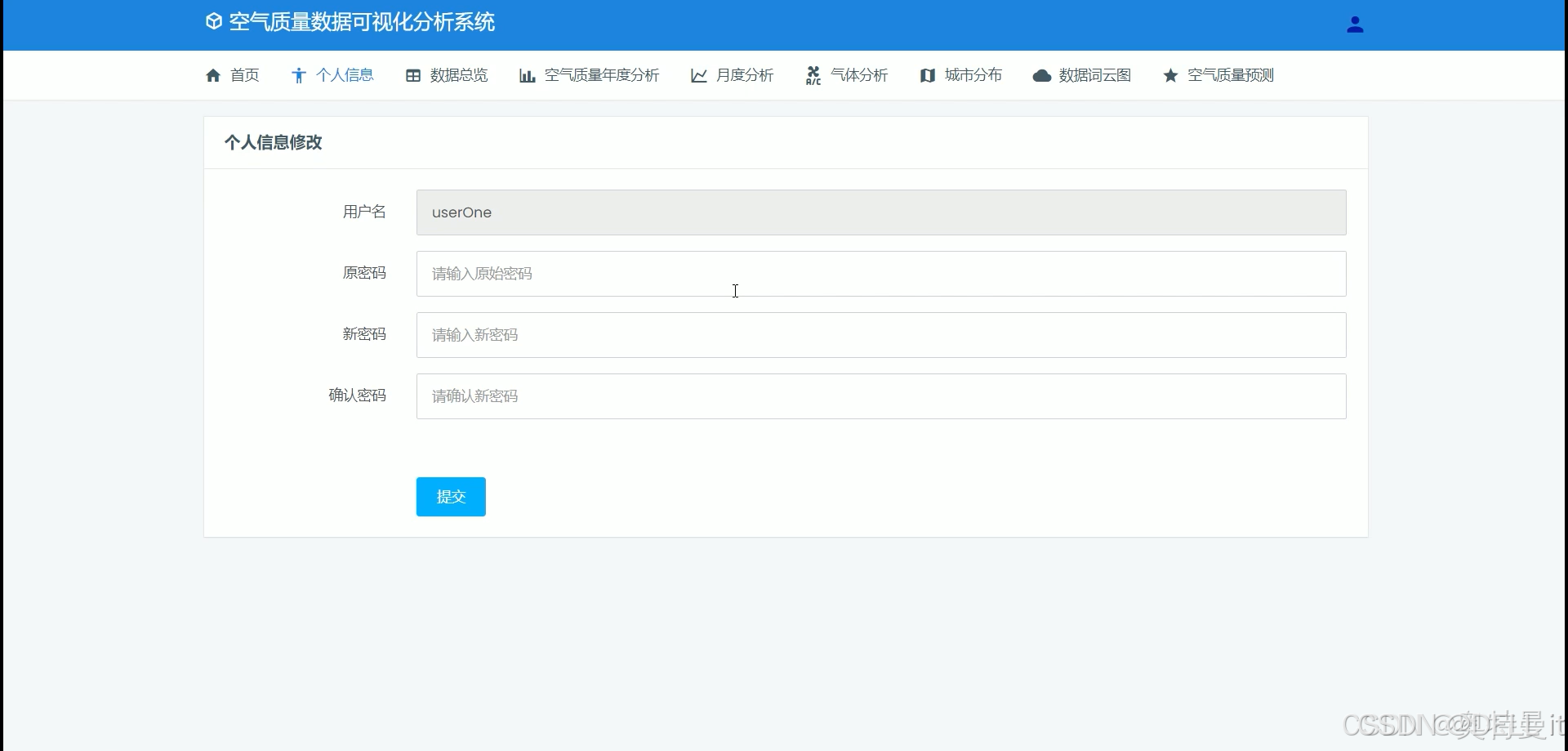 大数据毕设选题【sparkhivehadoop】基于sparkhadoop大数据空气质量数据分析预测系统(完整系统源码数据库开发笔记详细部署教程虚拟机分布式启动教程)基于