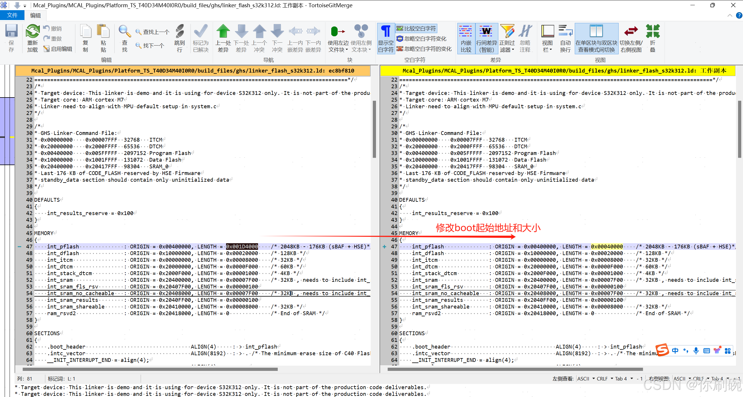 S32K312基础bootloader_s32k312 boot-CSDN博客