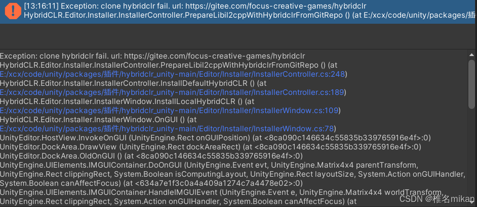 【Unity】HybridCLR安装过程踩坑总结_hybridclr install失败-CSDN博客