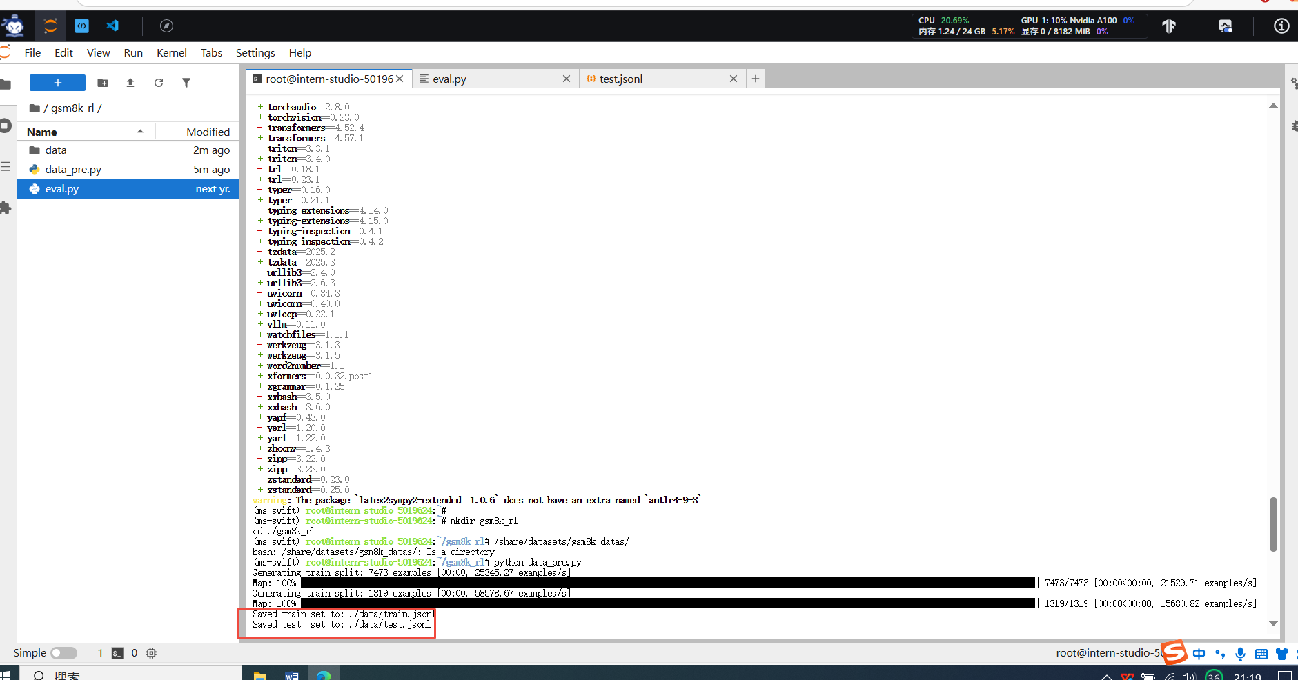 书生大模型强化学习 RL 实践（Internlm2.5-1.8B swift GRPO gsm8k）-CSDN博客
