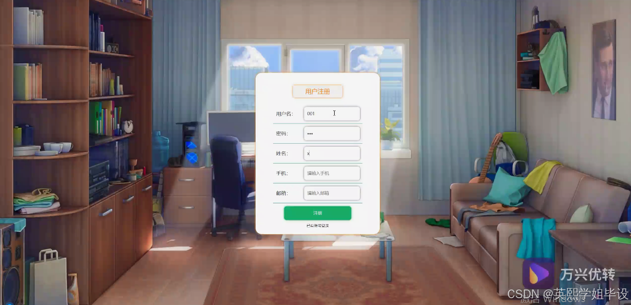 Springbootvue基于springboot的学生社团管理系统的研究设计【开题程序论文】基于springboot和vue的学生