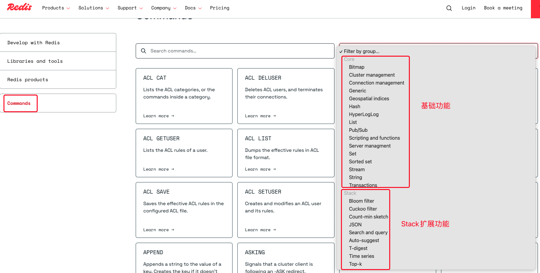15、Redis Stack扩展功能实战-CSDN博客